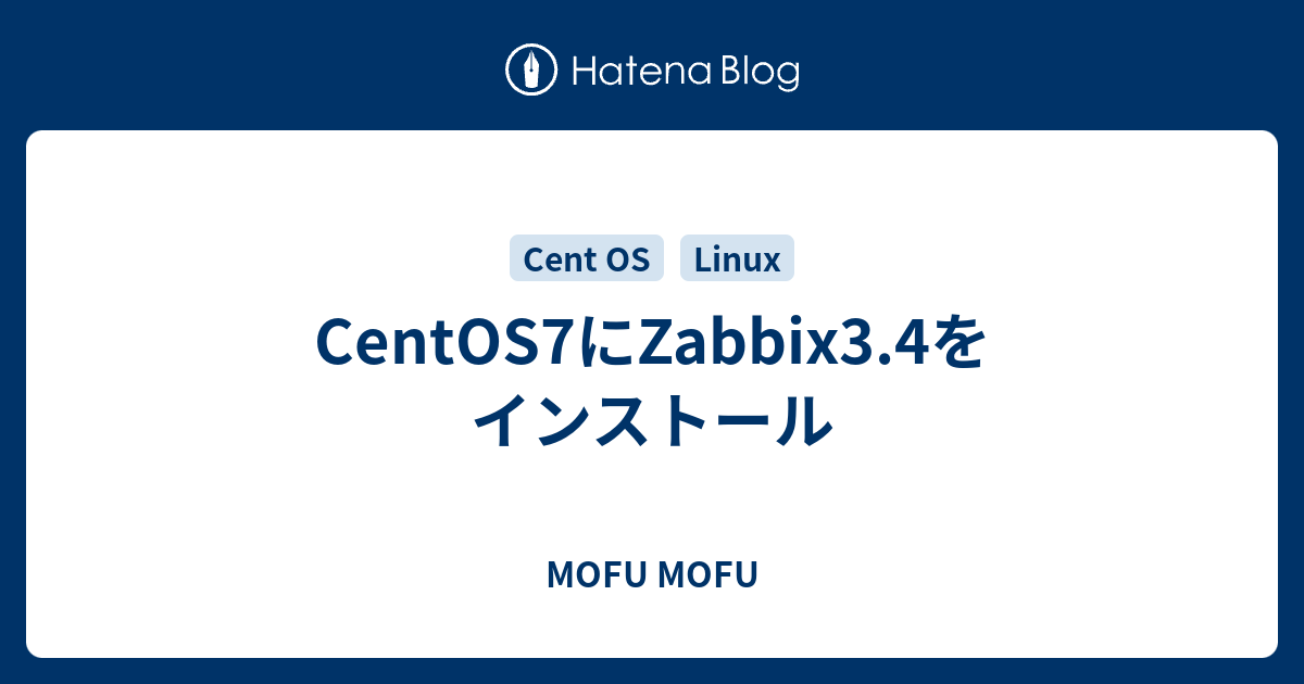CentOS7にZabbix3.4をインストール - MOFU MOFU