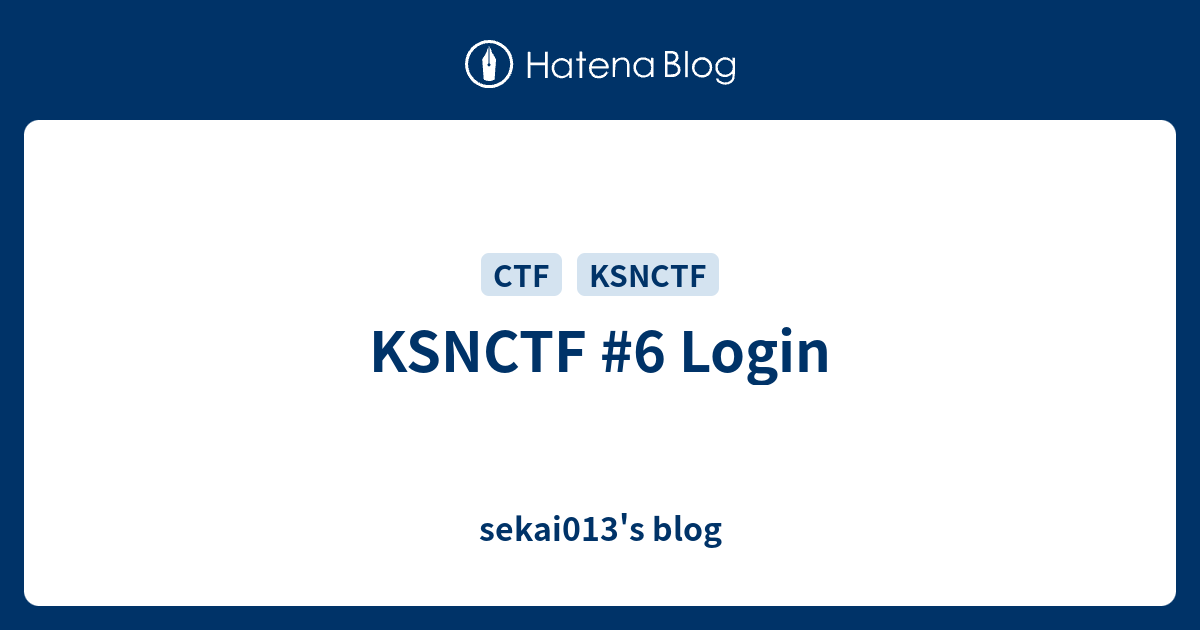 KSNCTF #6 Login - sekai013's blog