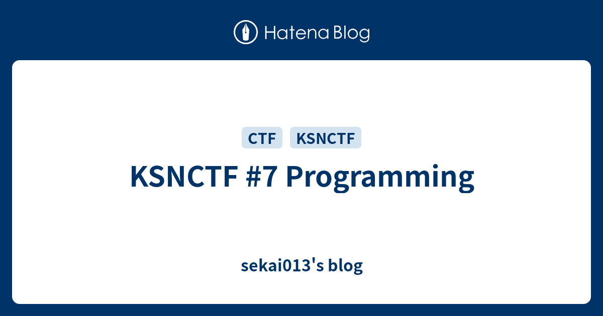 KSNCTF #7 Programming - sekai013's blog