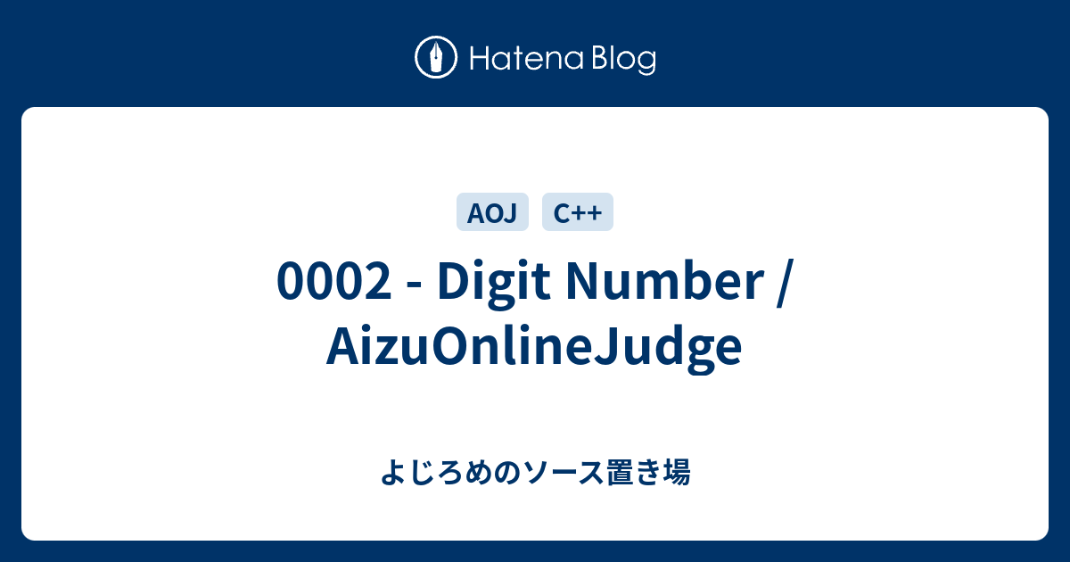 0002 - Digit Number / AizuOnlineJudge - よじろめのソース置き場