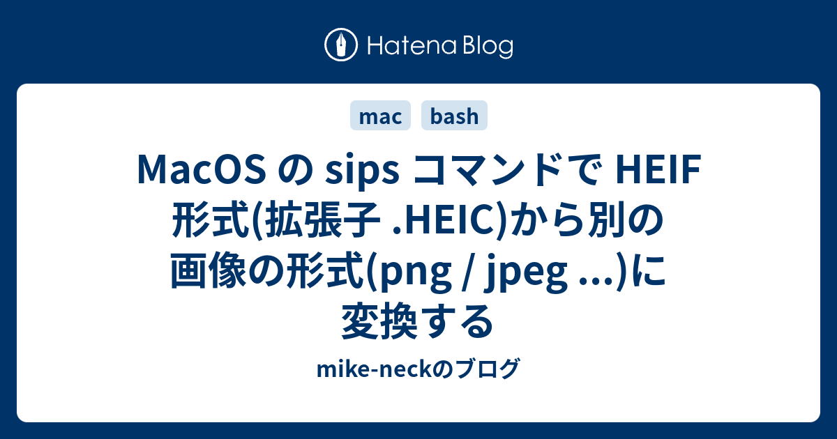 MacOS How to convert a heic image file into a png/jpeg file. - mike ...