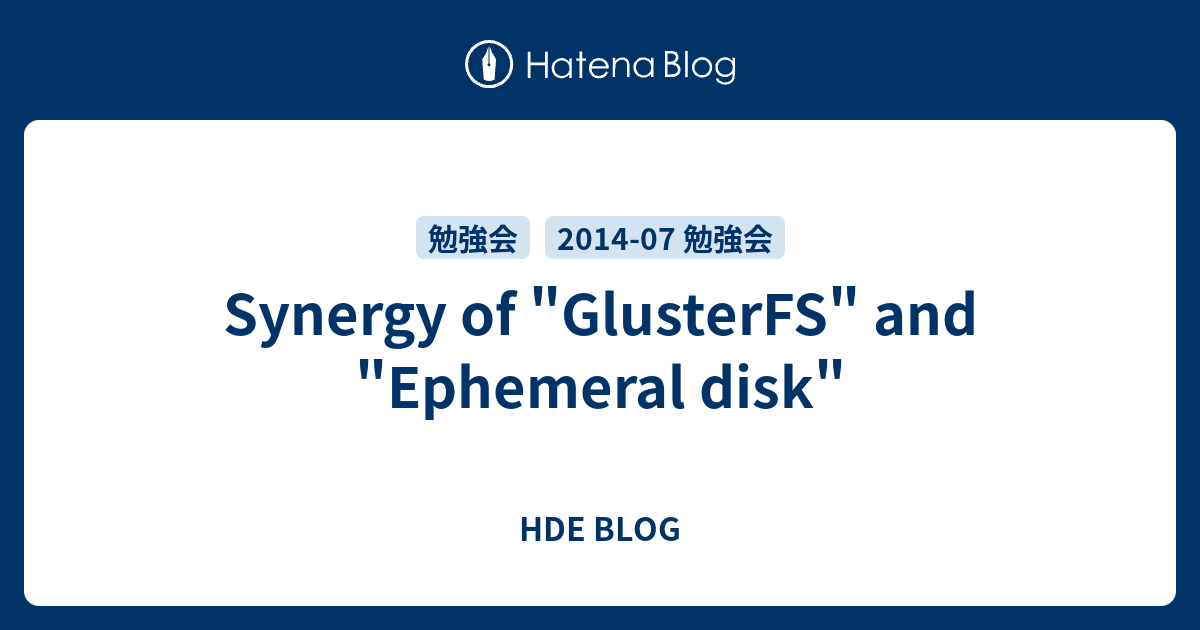 Synergy of "GlusterFS" and "Ephemeral disk" - HDE BLOG