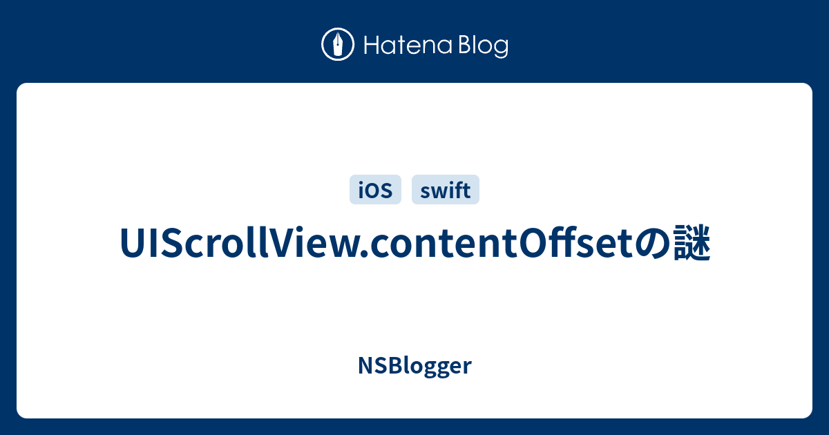 UIScrollView.contentOffsetの謎 - NSBlogger