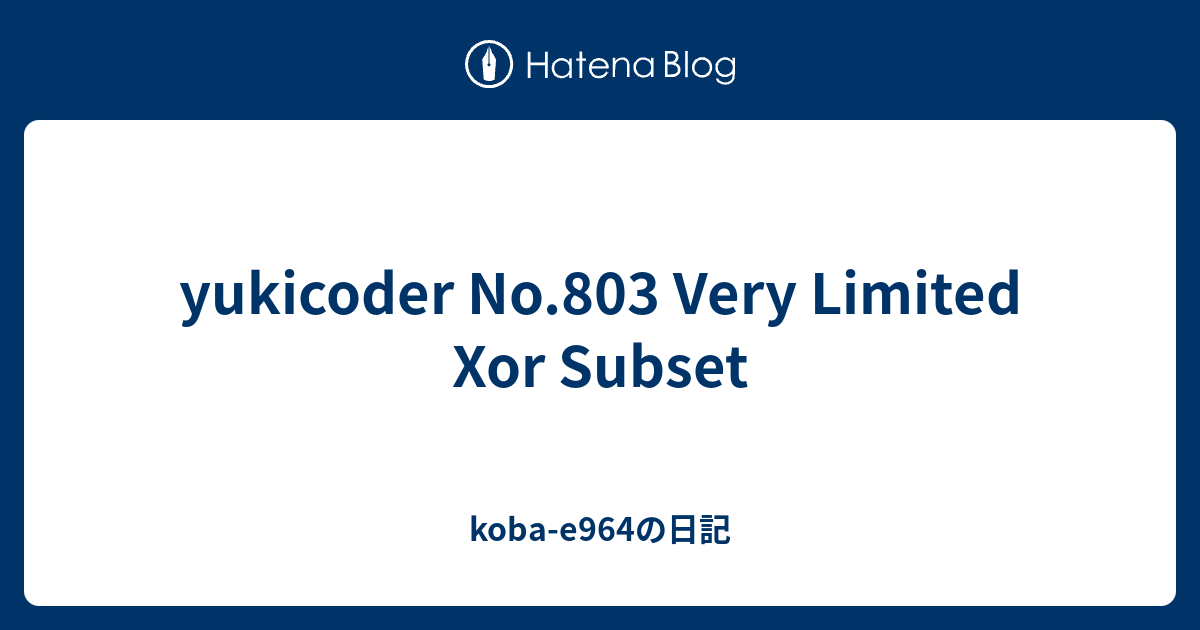 yukicoder No.803 Very Limited Xor Subset - koba-e964の日記