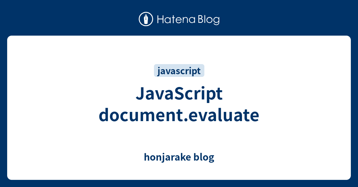 JavaScript document.evaluate - honjarake blog