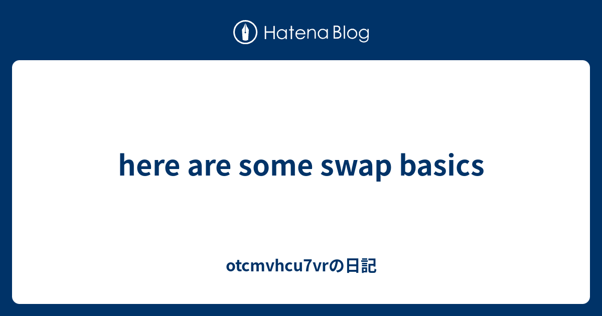 here are some swap basics - otcmvhcu7vrの日記