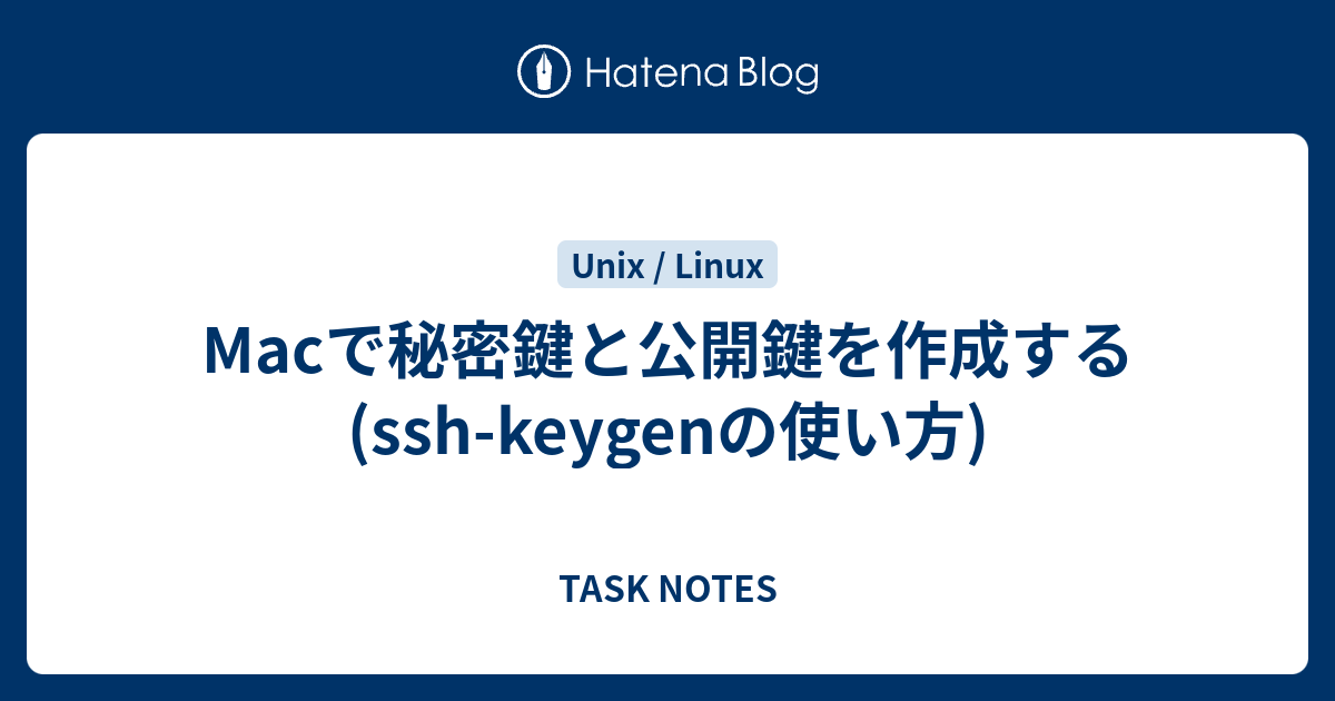 Mac ssh keygen TASK NOTES