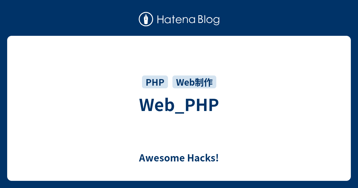 Web_PHP - Awesome Hacks!