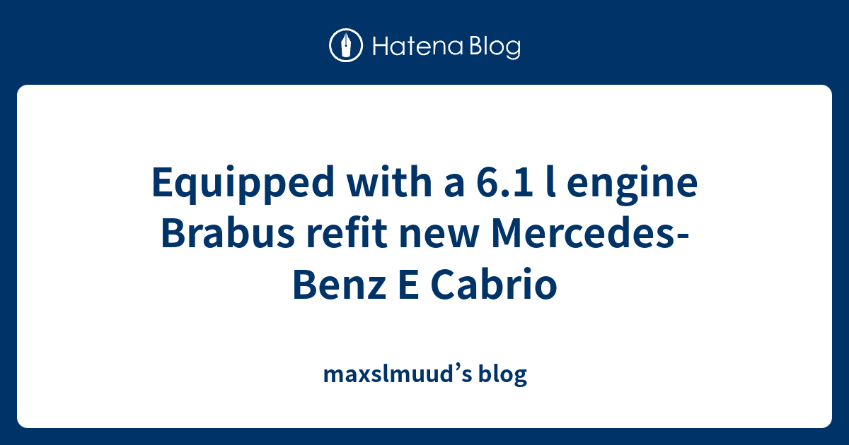 Equipped with a 6.1 l engine Brabus refit new Mercedes-Benz E Cabrio ...