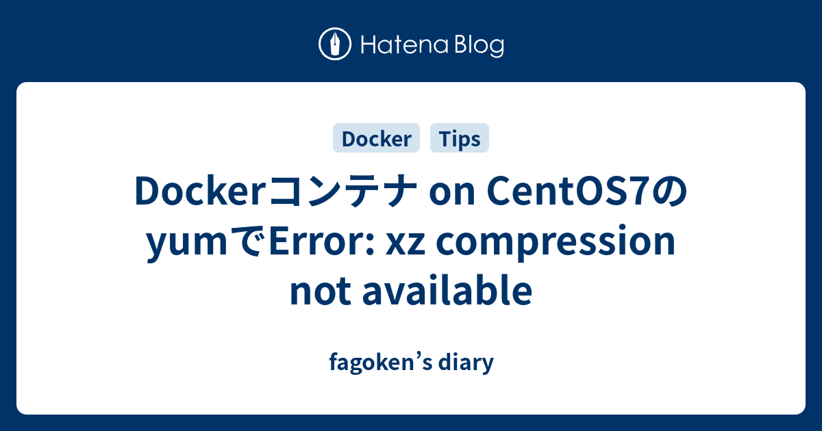 Dockerコンテナ on CentOS7のyumでError: xz compression not available - fagoken’s diary