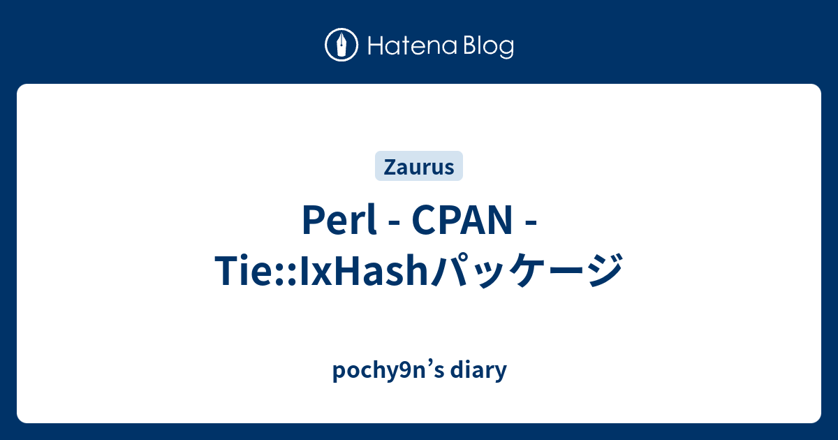 Perl - CPAN - Tie::IxHashパッケージ - pochy9n’s diary
