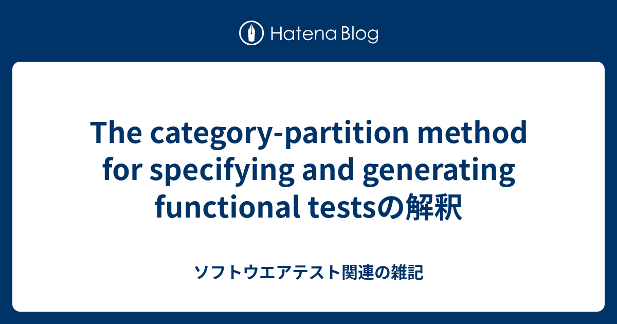 The category-partition method for specifying and generating functional ...