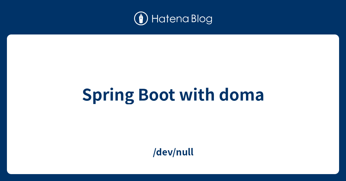 Spring Boot with doma - /dev/null