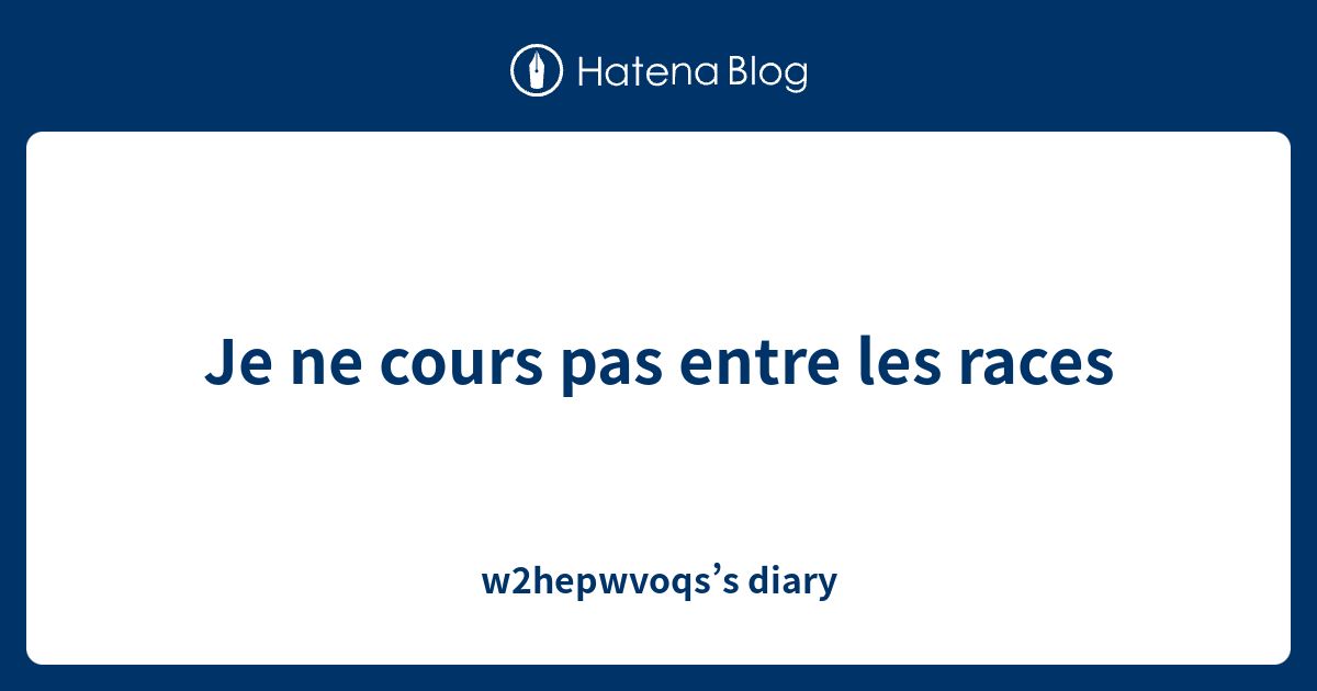 Je ne cours pas entre les races - w2hepwvoqs’s diary