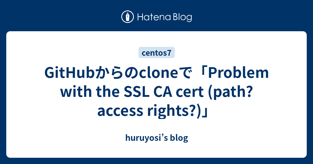 GitHubからのcloneで「Problem with the SSL CA cert (path? access rights?)」 - huruyosi’s blog