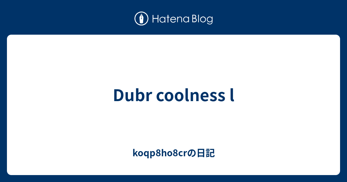 Dubr coolness l - koqp8ho8crの日記