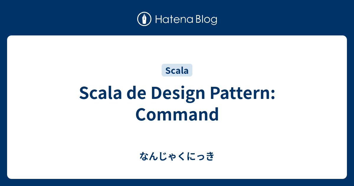 Scala de Design Pattern: Command - なんじゃくにっき