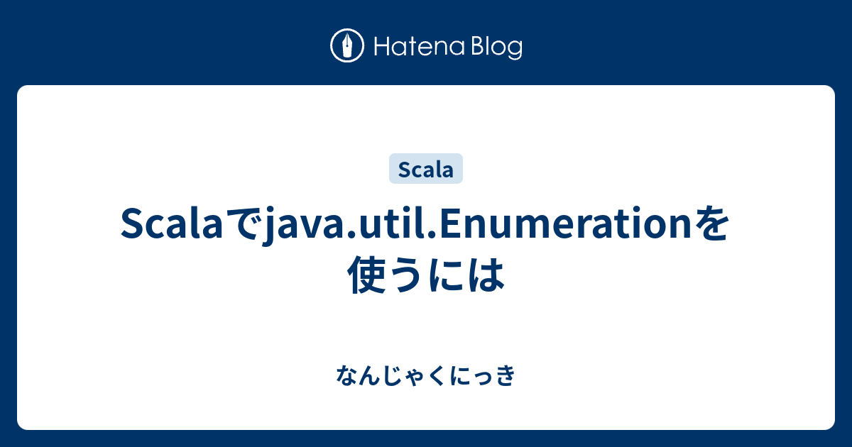 Scalaでjava.util.Enumerationを使うには - なんじゃくにっき