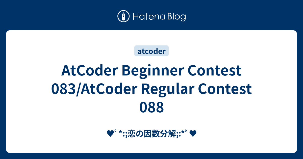 AtCoder Beginner Contest 083/AtCoder Regular Contest 088 - ♥ﾟ*:;恋の因数分解;:*ﾟ♥