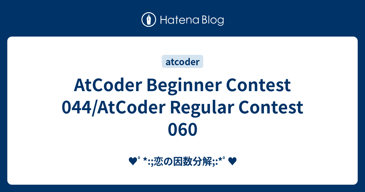 AtCoder Beginner Contest 044/AtCoder Regular Contest 060 - ♥ﾟ*:;恋の因数分解;:*ﾟ♥