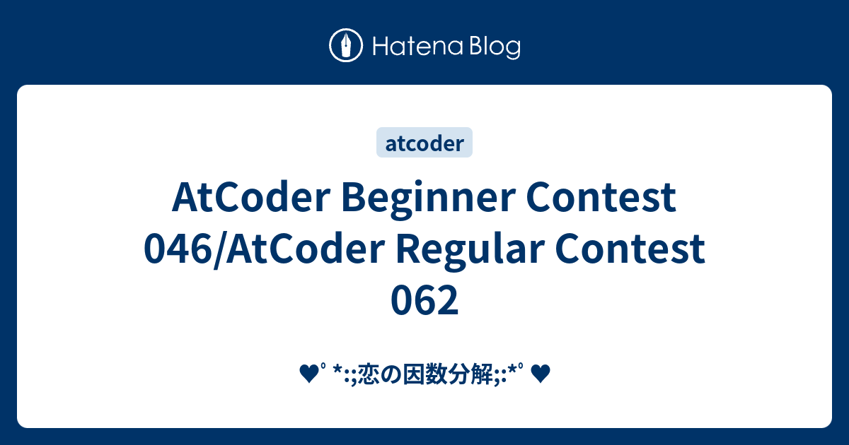 AtCoder Beginner Contest 046/AtCoder Regular Contest 062 - ♥ﾟ*:;恋の因数分解;:*ﾟ♥