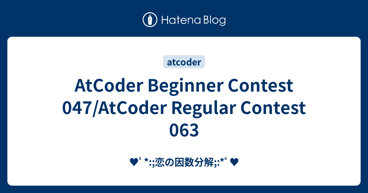 AtCoder Beginner Contest 047/AtCoder Regular Contest 063 - ♥ﾟ*:;恋の因数分解;:*ﾟ♥