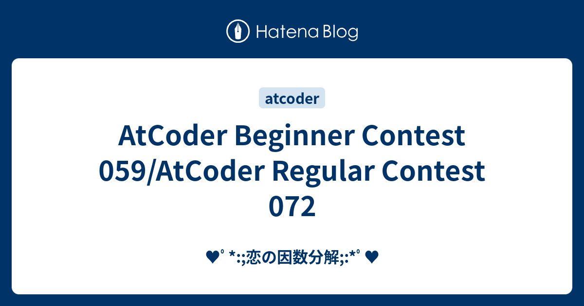 AtCoder Beginner Contest 059/AtCoder Regular Contest 072 - ♥ﾟ*:;恋の因数分解;:*ﾟ♥