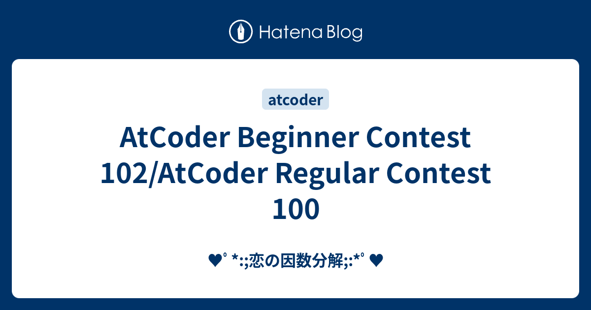 AtCoder Beginner Contest 102/AtCoder Regular Contest 100 - ♥ﾟ*:;恋の因数分解;:*ﾟ♥