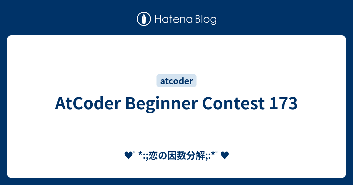 AtCoder Beginner Contest 173 - ♥ﾟ*:;恋の因数分解;:*ﾟ♥