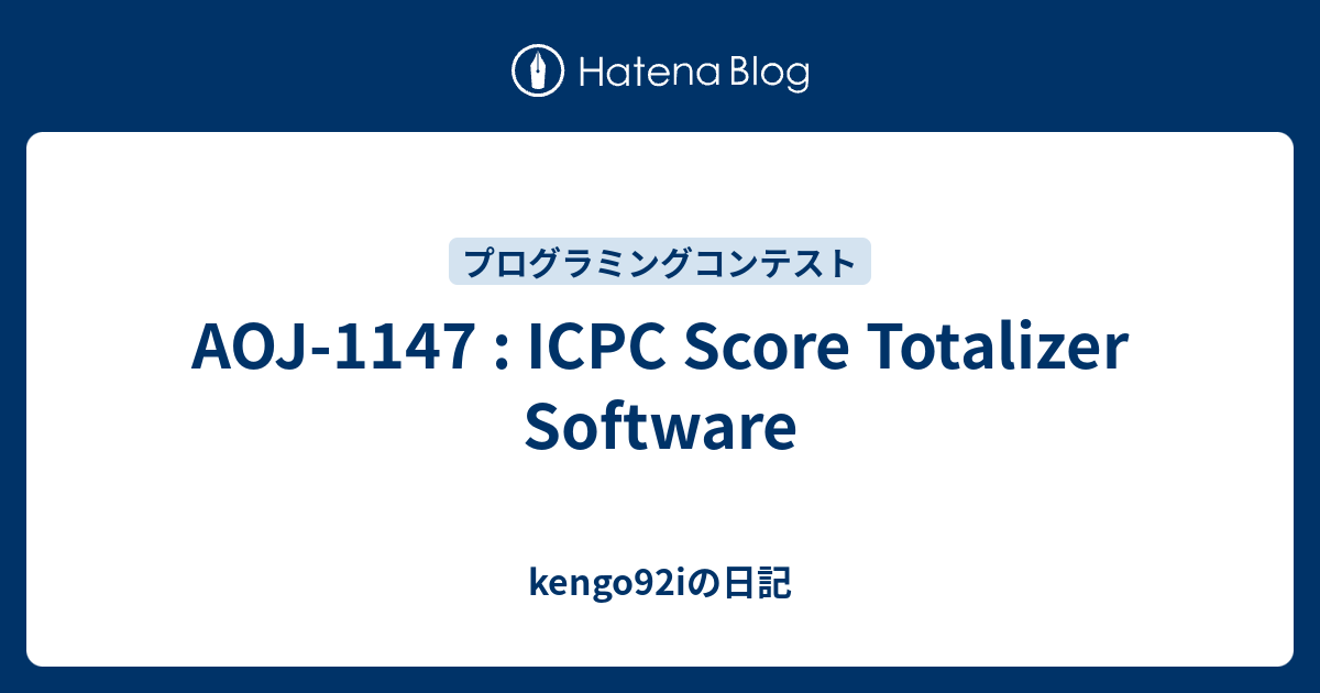 AOJ-1147 : ICPC Score Totalizer Software - kengo92iの日記