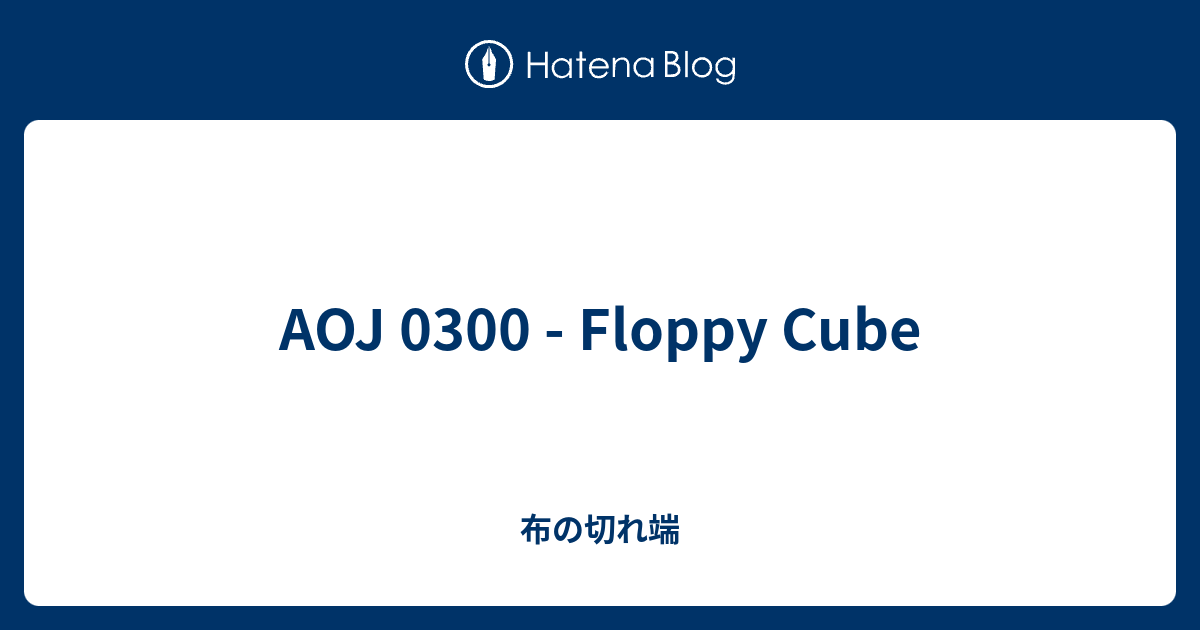 AOJ 0300 - Floppy Cube - 布の切れ端