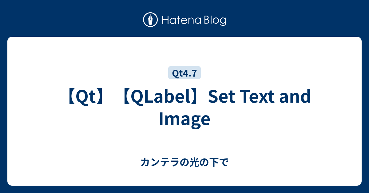 【Qt】【QLabel】Set Text and Image - カンテラの光の下で