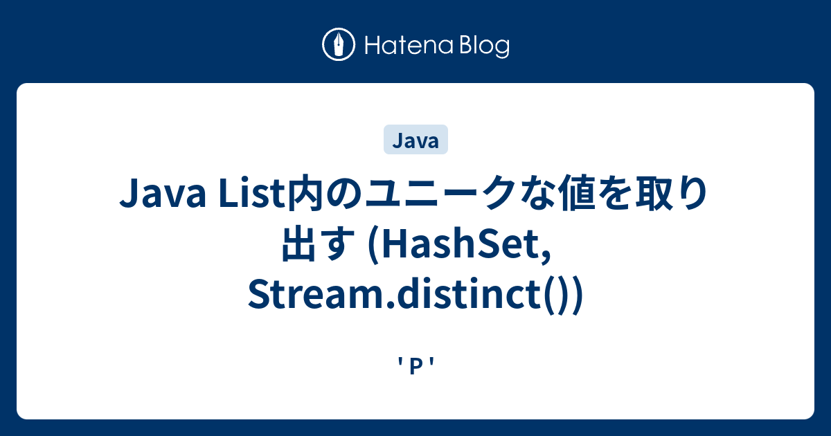 Java List HashSet Stream distinct P