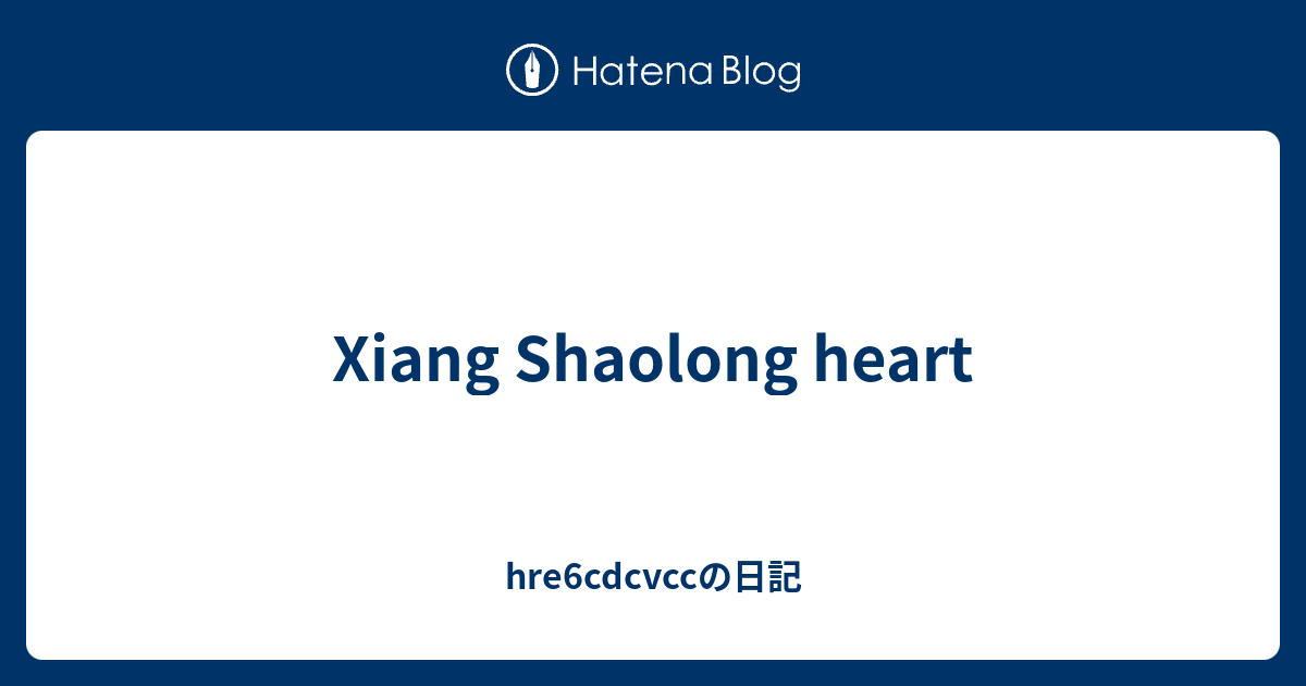 Xiang Shaolong heart - hre6cdcvccの日記