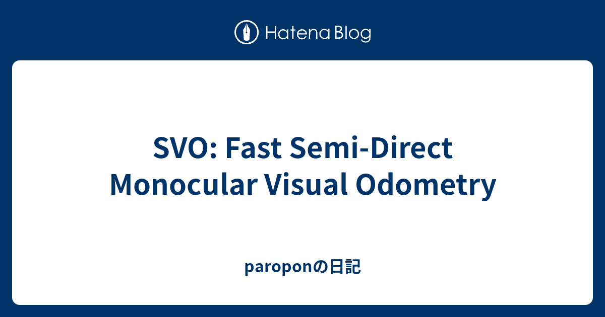 SVO: Fast Semi-Direct Monocular Visual Odometry - paroponの日記
