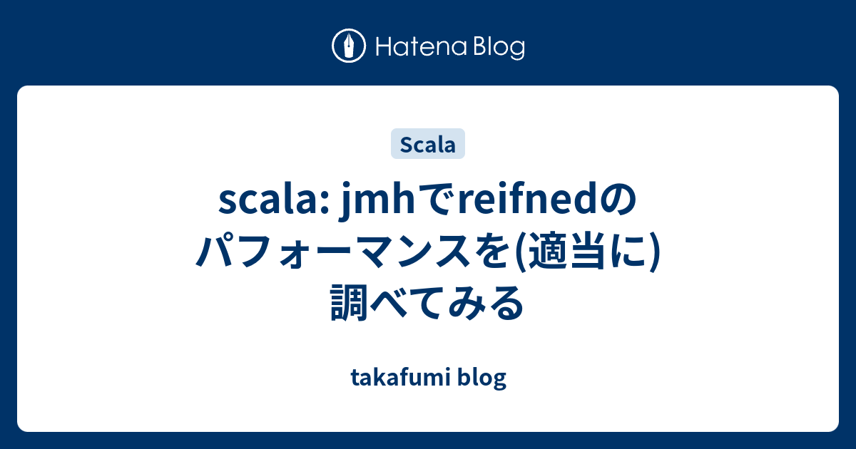 scala: jmhでreifnedのパフォーマンスを(適当に)調べてみる - takafumi blog