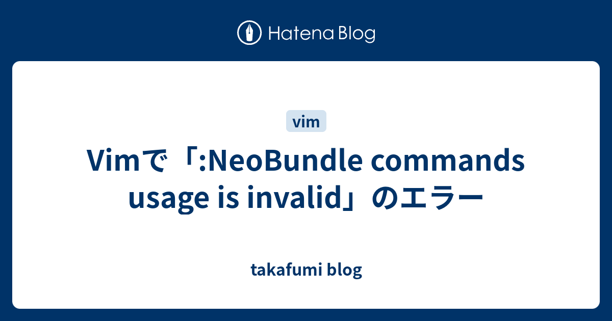 Vimで「:NeoBundle commands usage is invalid」のエラー - takafumi blog