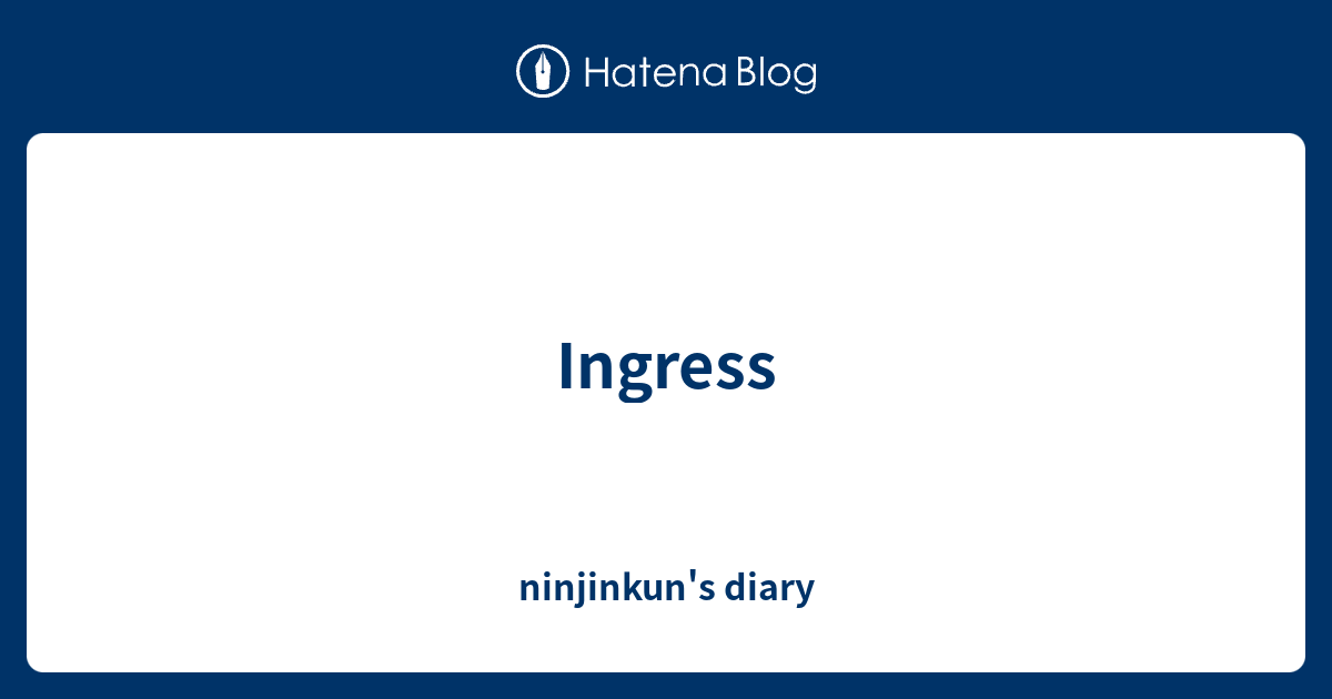 Ingress - ninjinkun's diary