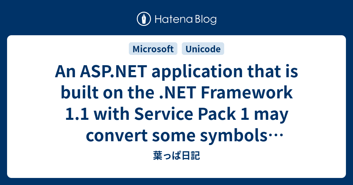 An ASP.NET application that is built on the .NET Framework 1.1 with ...