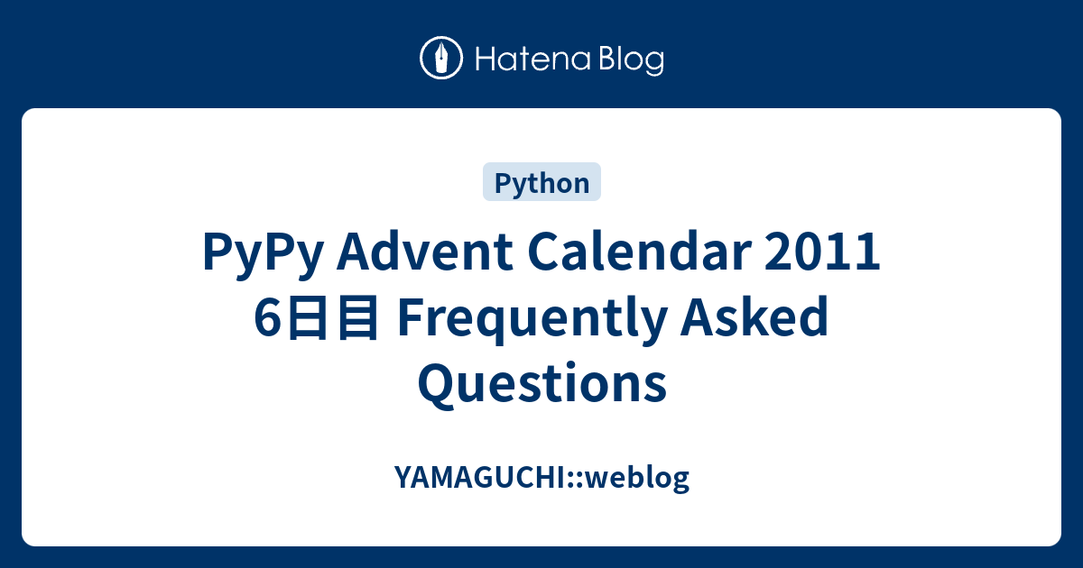 PyPy Advent Calendar 2011 6日目 Frequently Asked Questions - YAMAGUCHI::weblog