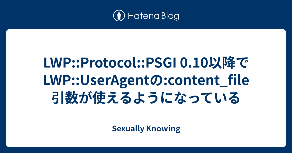 LWP::Protocol::PSGI 0.10以降でLWP::UserAgentの:content_file引数が使えるようになっている ...