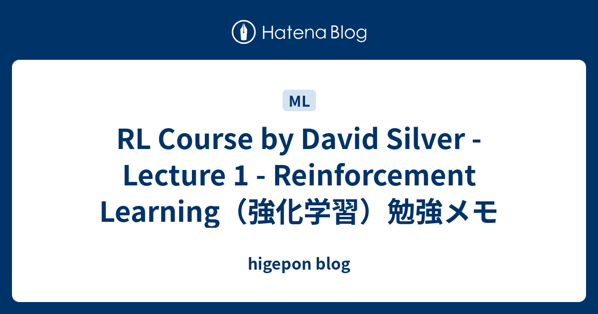 RL Course by David Silver - Lecture 1 - Reinforcement Learning（強化学習）勉強 ...