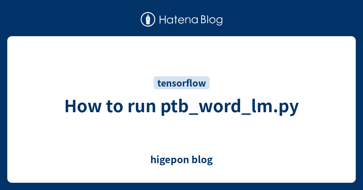 How to run ptb_word_lm.py - higepon blog