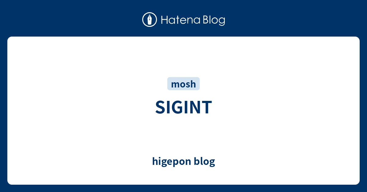 SIGINT - higepon blog