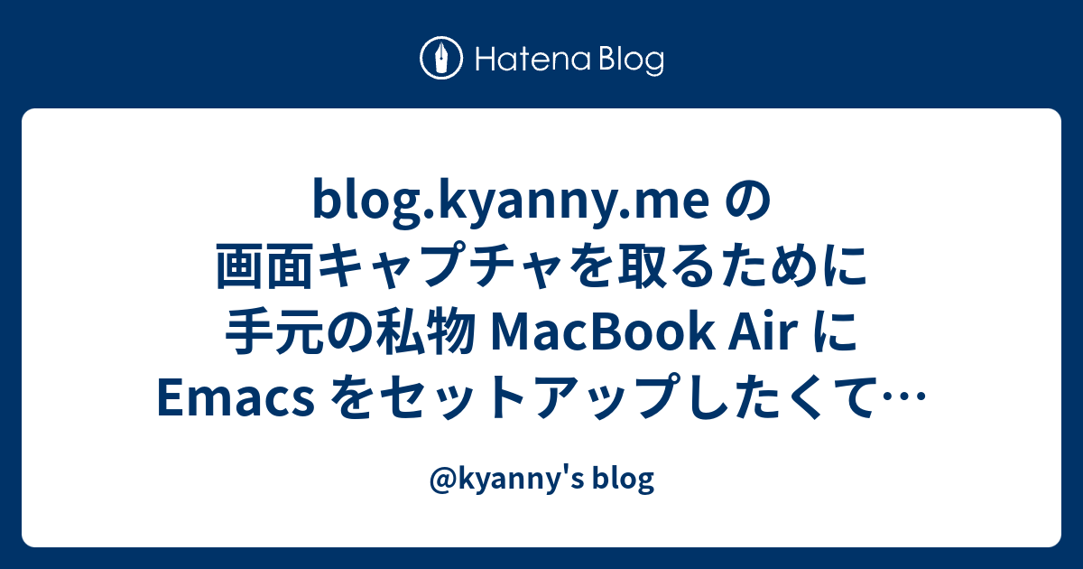 - @kyanny's blog