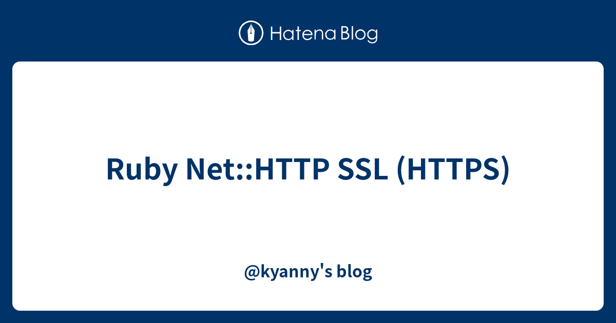 Ruby Net::HTTP SSL (HTTPS) - @kyanny's blog