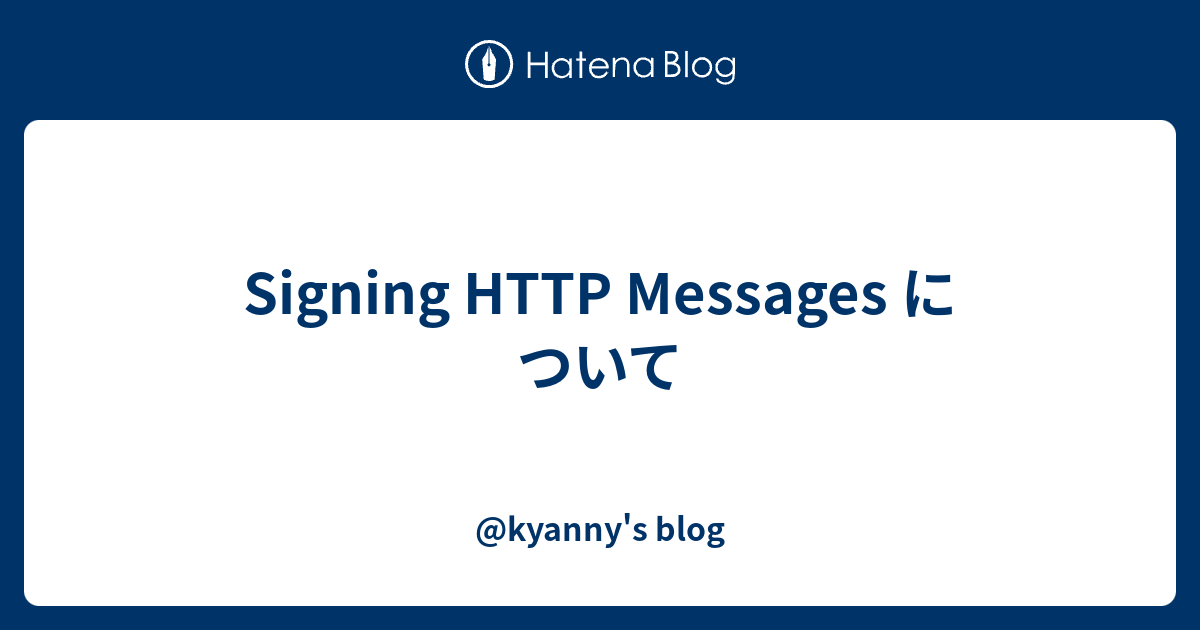 Signing HTTP Messages について - @kyanny's blog