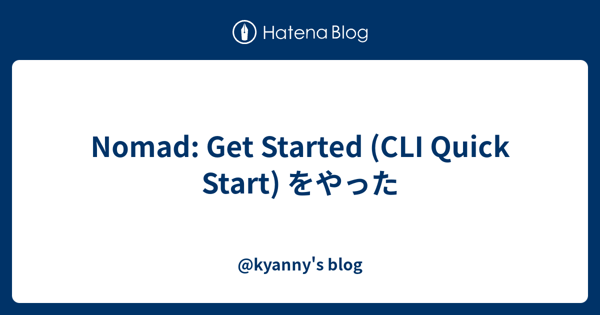 Nomad: Get Started (CLI Quick Start) をやった - @kyanny's blog
