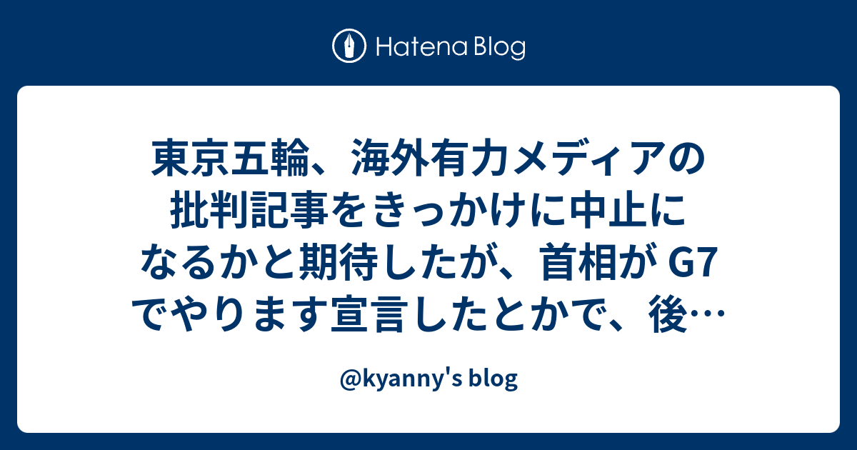 - @kyanny's blog