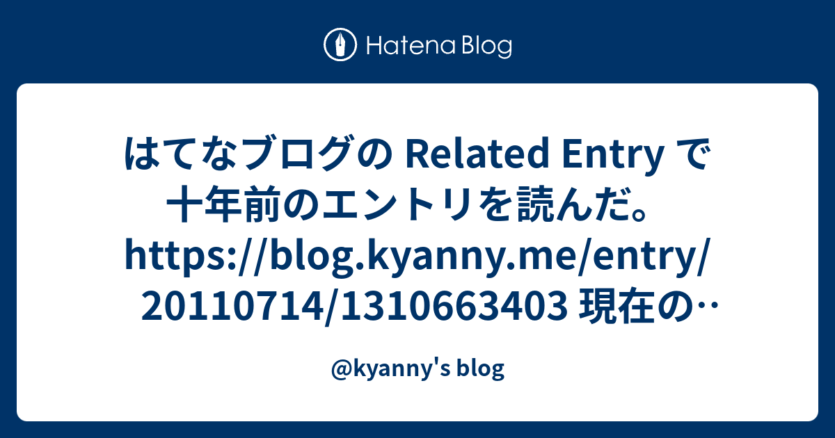 - @kyanny's blog